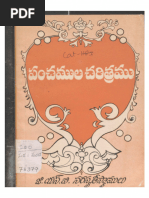 Anjalai Ammal's Role in India's Freedom | PDF | Mahatma Gandhi | Indian ...