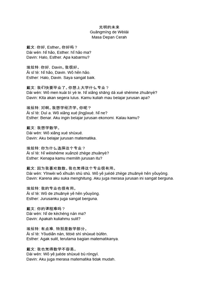 Script Mandarin | PDF