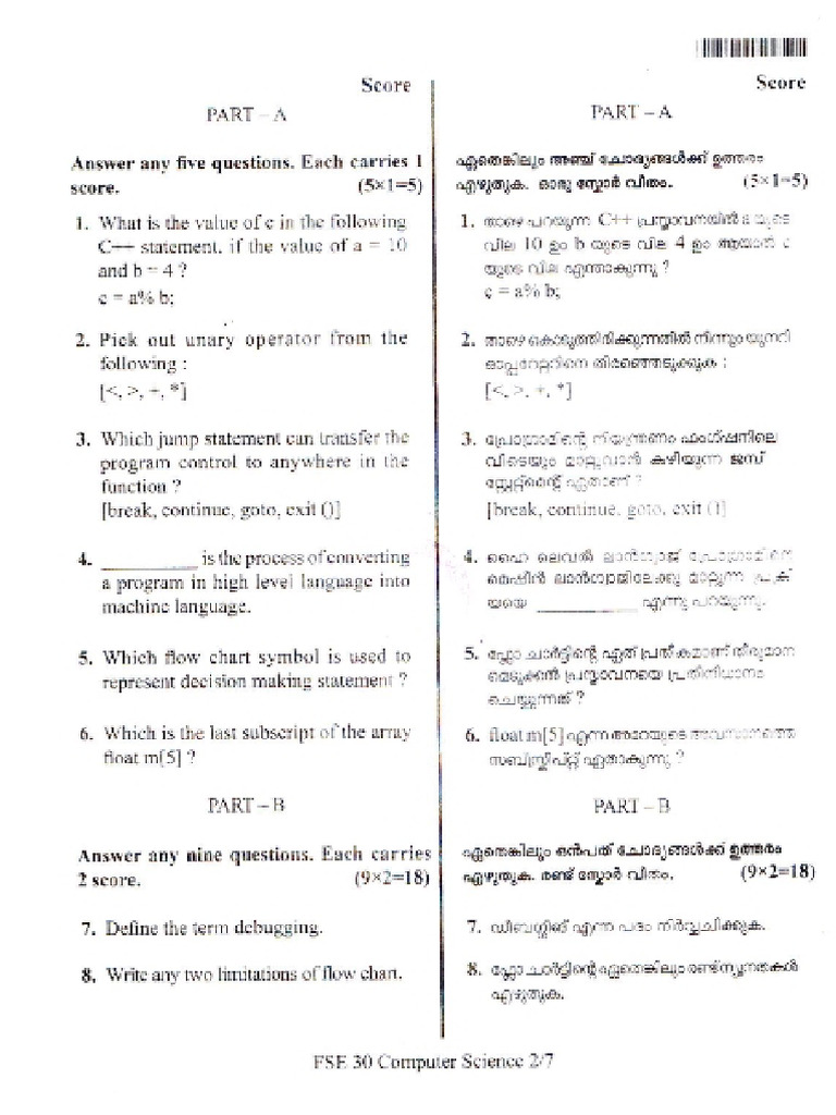 CS Question Paper Kerala +1 Second Term Christmas Exam Dec 2019 | PDF
