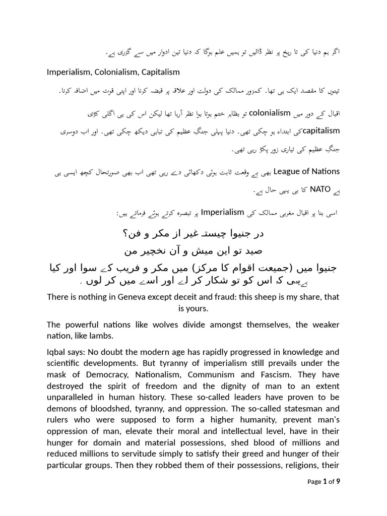 Iqbal and Leadership | PDF