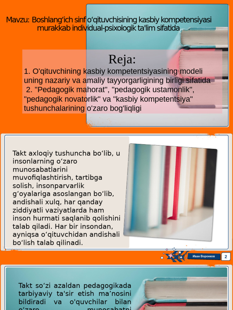 10 Mavzu Ped Komp | PDF