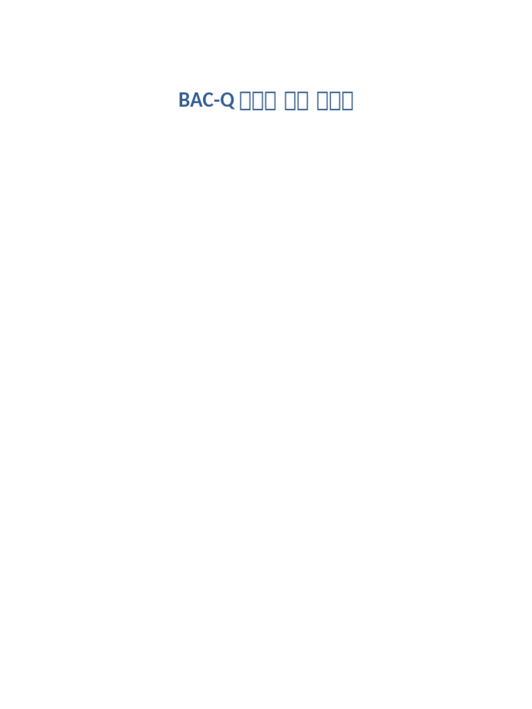 BAC-Q Investment Report | PDF