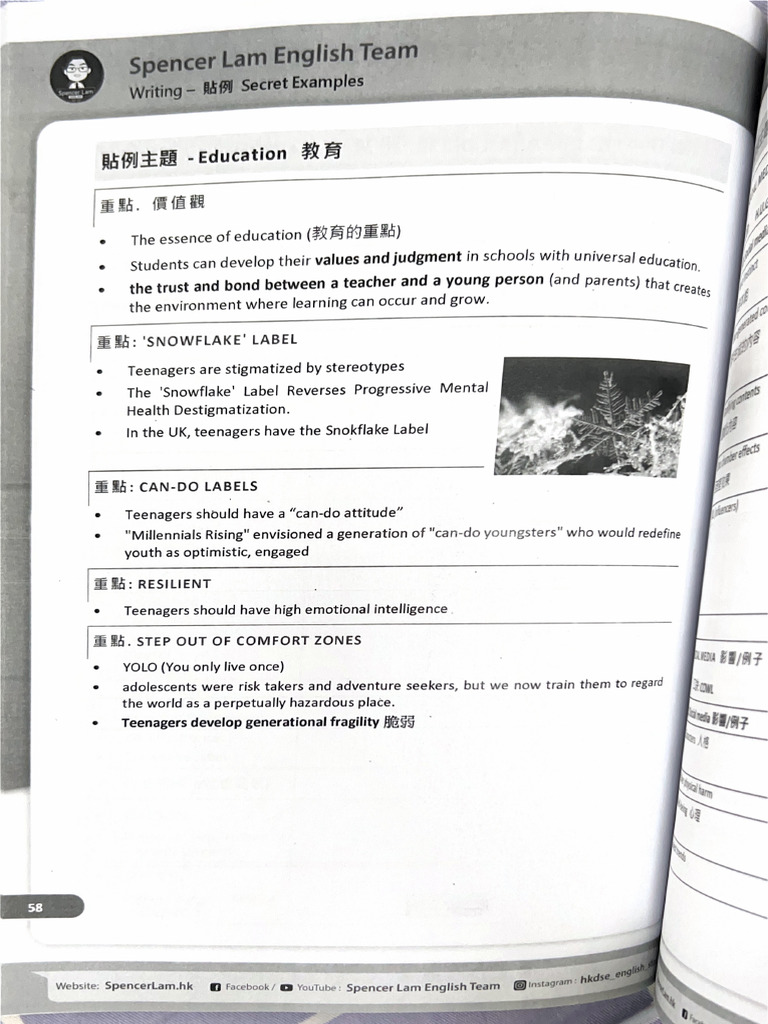 Scan 2025-02-25 12.45.34 AM | PDF