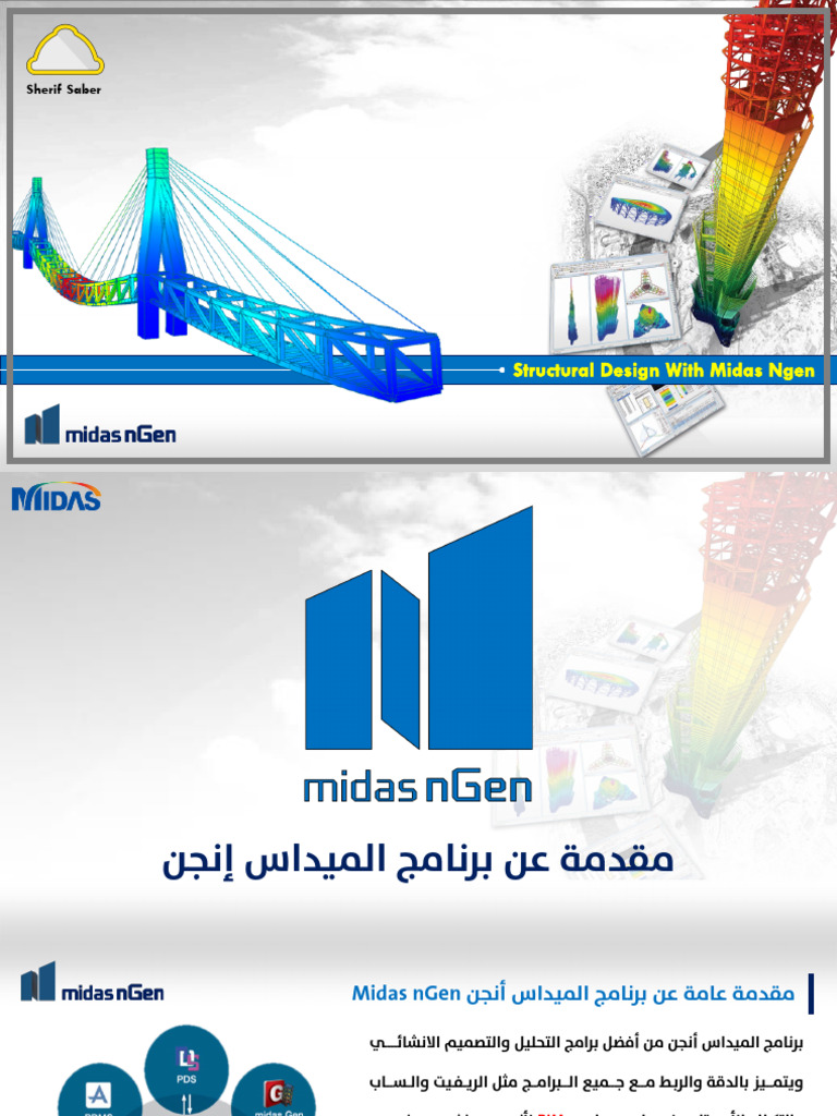 Midas Ngen - Eng Sherif Saber | PDF | Oil Refinery | Oil