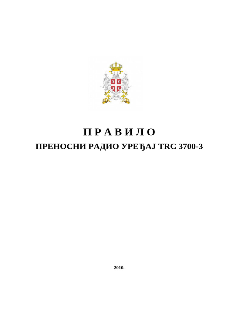 03 Pravilo Prenosni RU VF TRC 3700 J6 | PDF