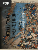 Pre - Mechanical Age | PDF