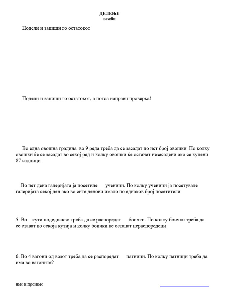 Delenje So Ostatok VZ | PDF
