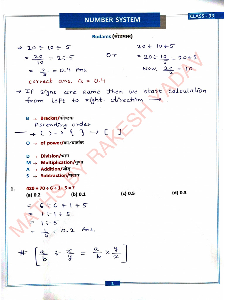 BODMAS & Series Notes 25-01 | PDF