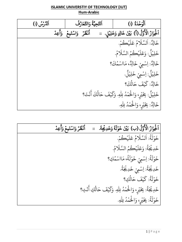 Unit 1, Book 1 - Conv Greetings and Intro | PDF