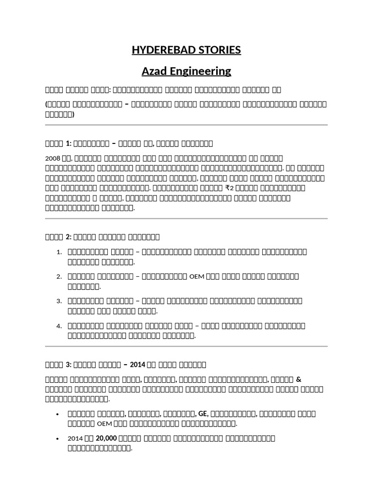 Azad Engineering - Telugu | PDF