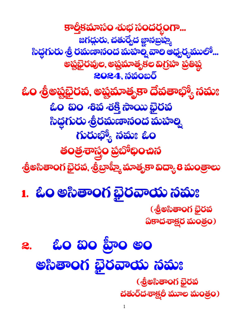 Mantras Ashta Matrika et Bhairava | PDF
