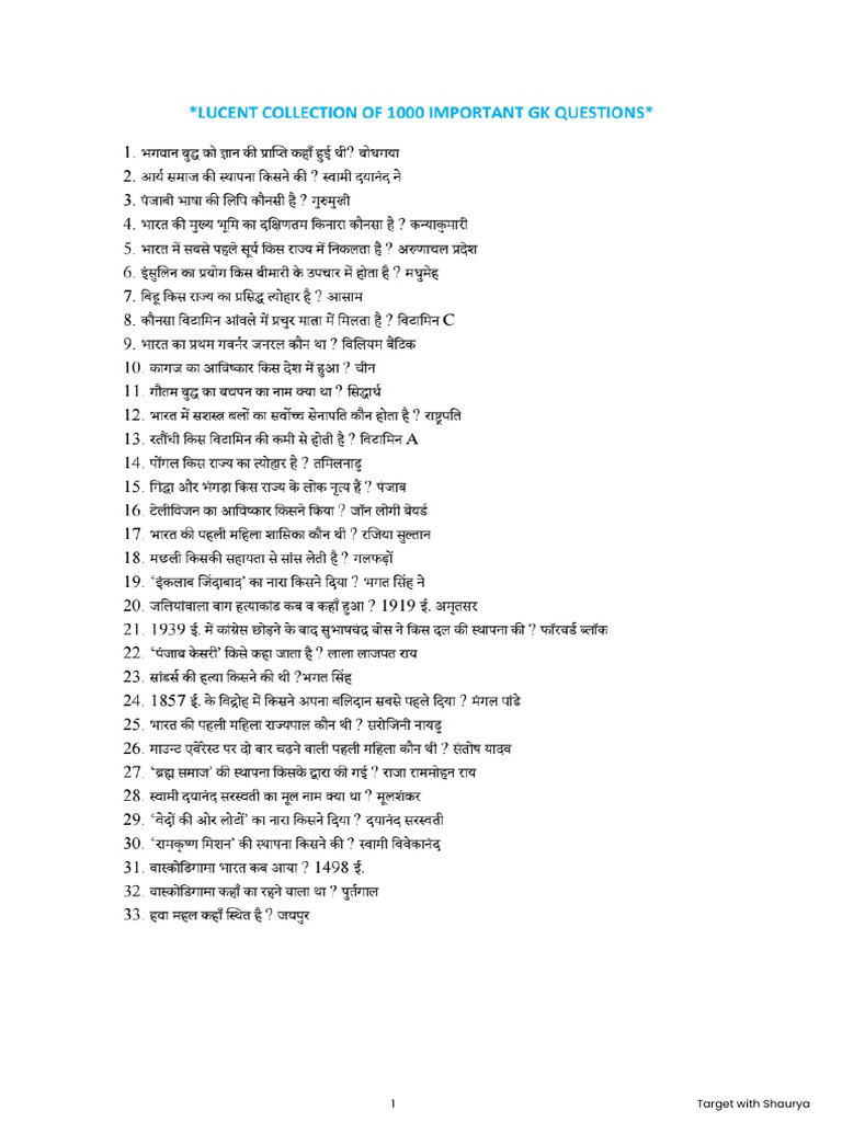 1000 GK Army Exam Shaurya | PDF