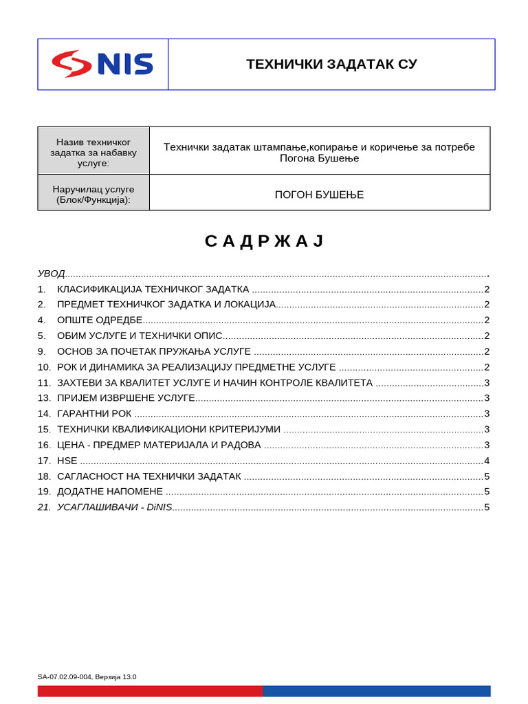 Tehnički Zadatak LOT 1 | PDF