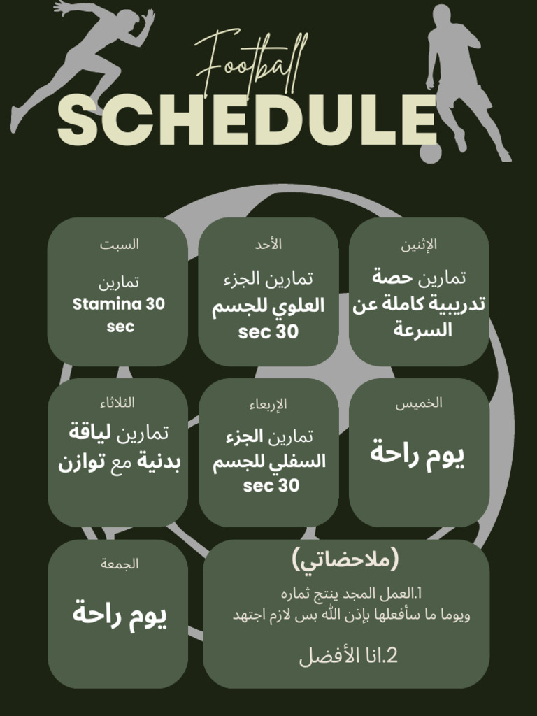 Green Watercolor Daily Planner Weekly Schedule | PDF