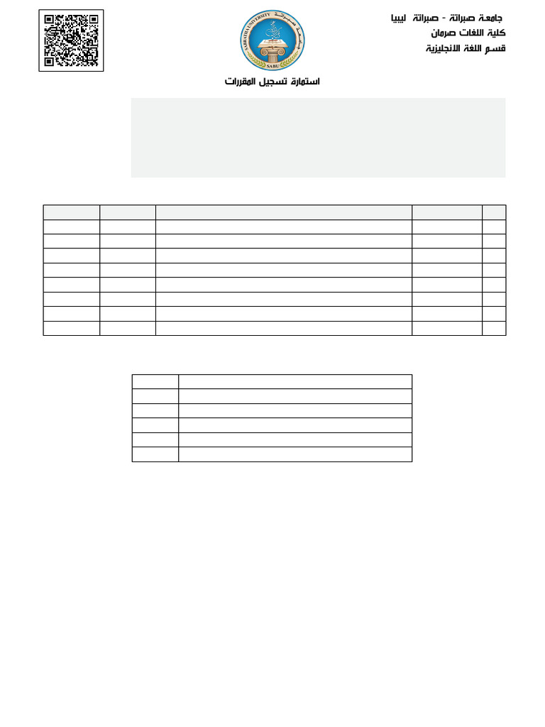 Form2 224232367 2024Z | PDF