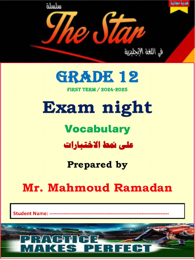 Exam Night - Vocabulary | PDF