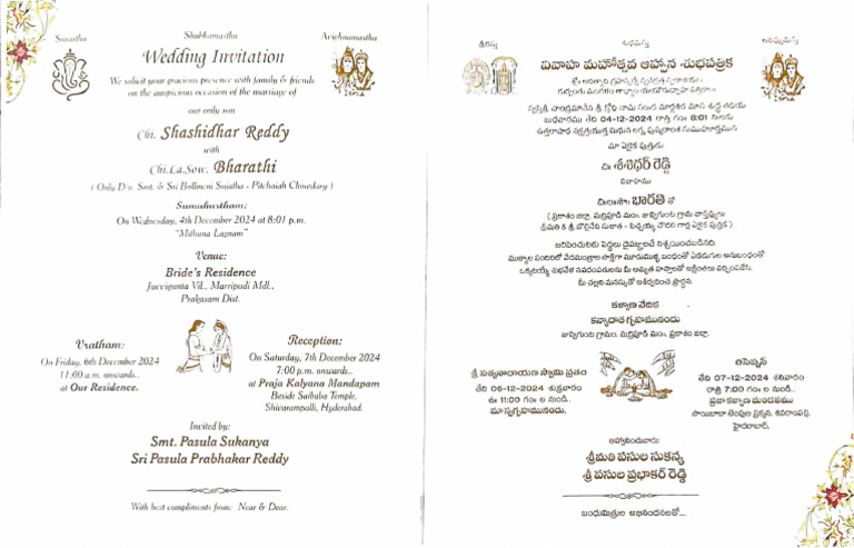 Shashi Weds Bharathi | PDF