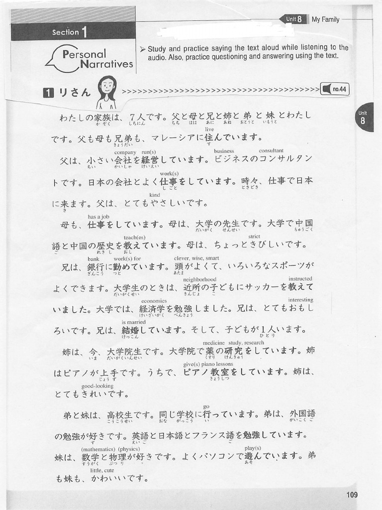 NEJ - 02 - Unit08 - My Family | PDF