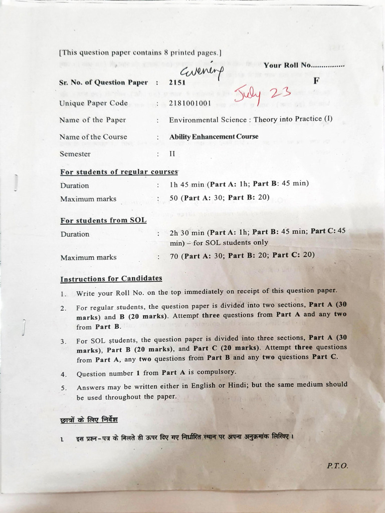 Evs Question Papers Oct 23 12 18 53 | PDF