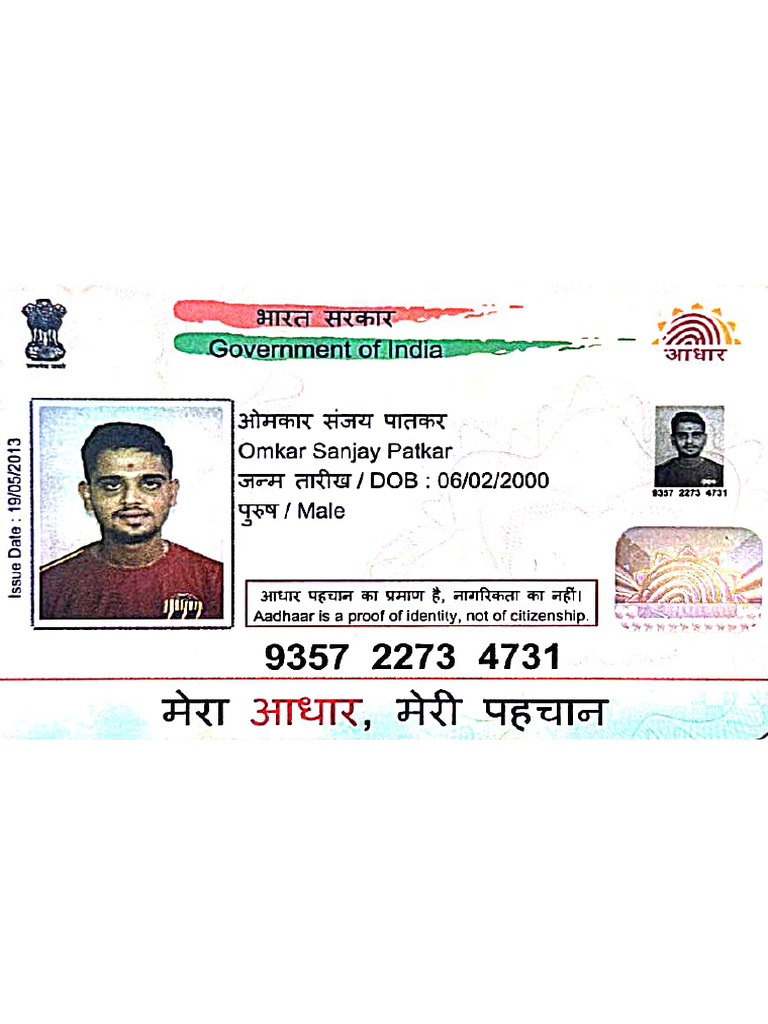 Omkar Aadhar | PDF