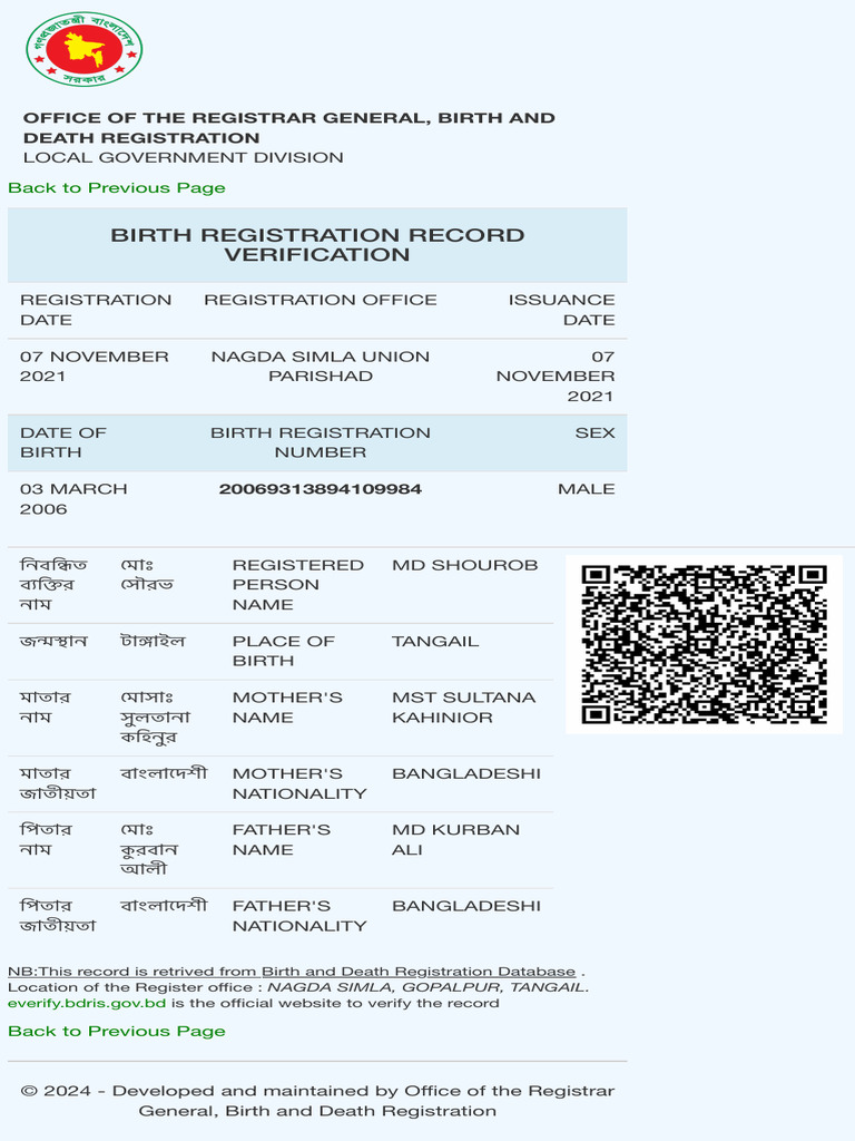 Birth Registration Verification Record | PDF