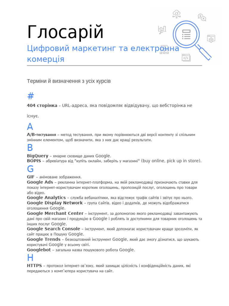 S45DFPPAROug3vIzot BNW Digital Marketing E Commerce Certificate ...