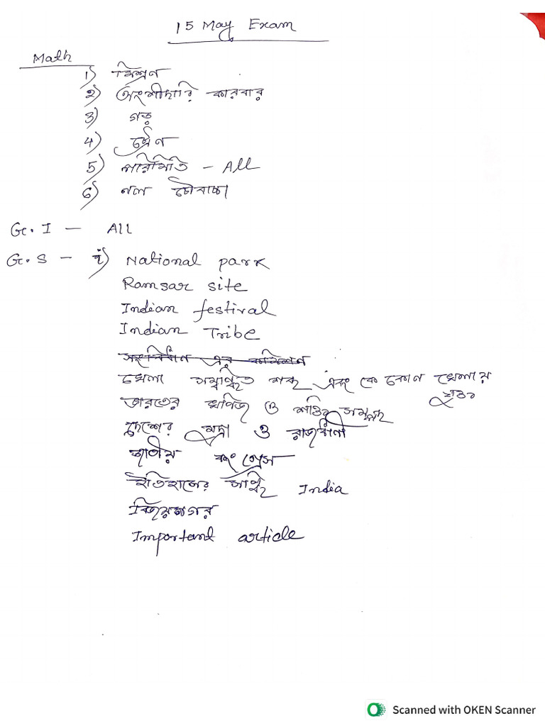 Exam Syllabus | PDF