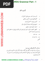 SikaFlex PG 470 - TDS (Formerly MasterSeal PG 470) | PDF | Concrete ...