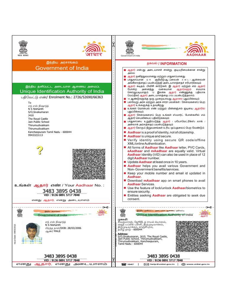 Nishanth - Ns - Aadhar - Nishanth Ns | PDF