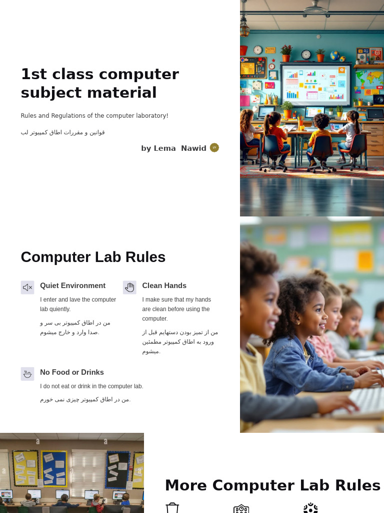 1st Class Computer Subject Material | PDF