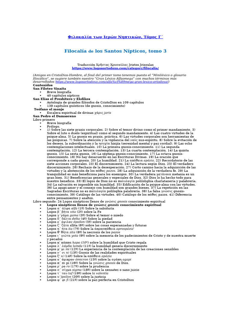 Filocalía Φιλοκαλία Tomo 3 en Español | PDF | Oración | Cristo (título)
