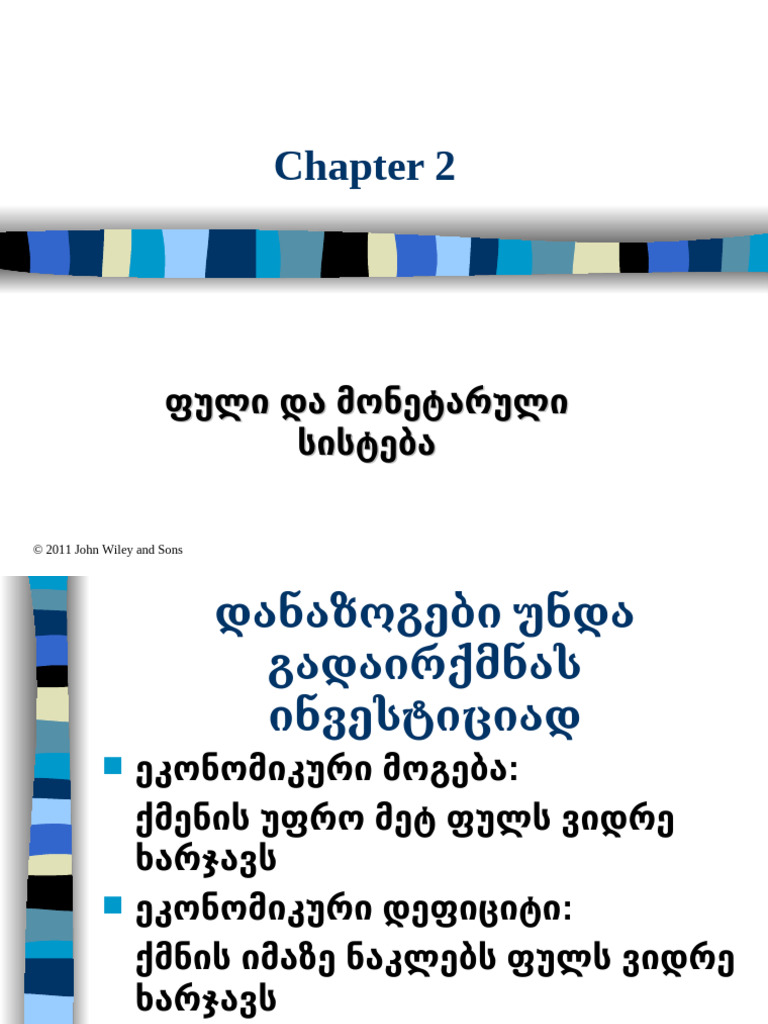CH 02 | PDF