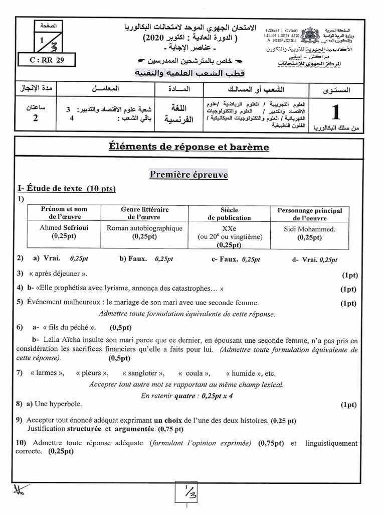 Examen Régional Français - Session Normale - Marrakech-Safi 2020 ...
