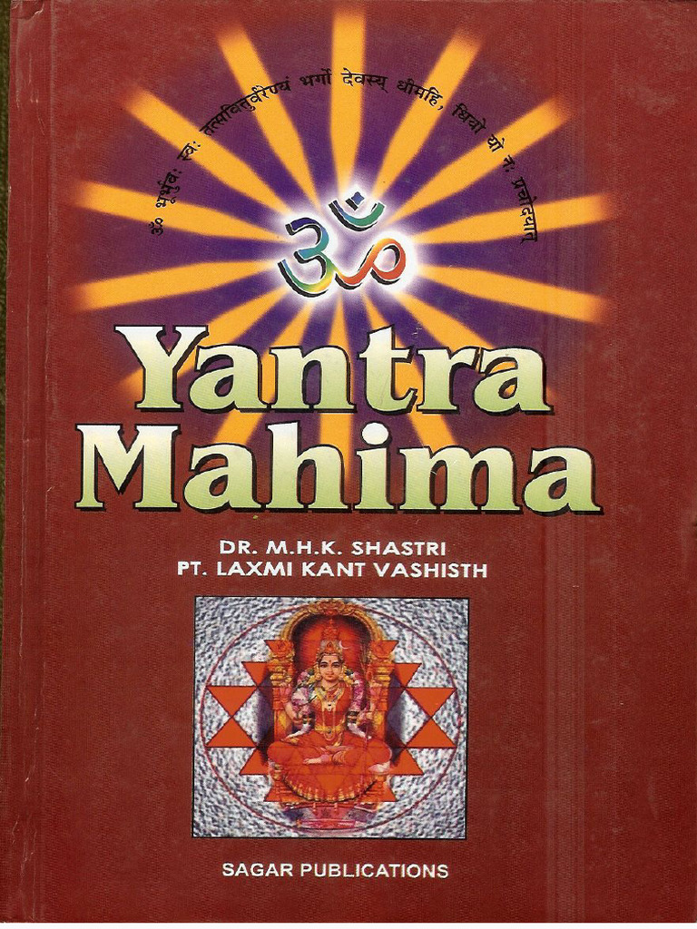 Yantra Mahima | PDF