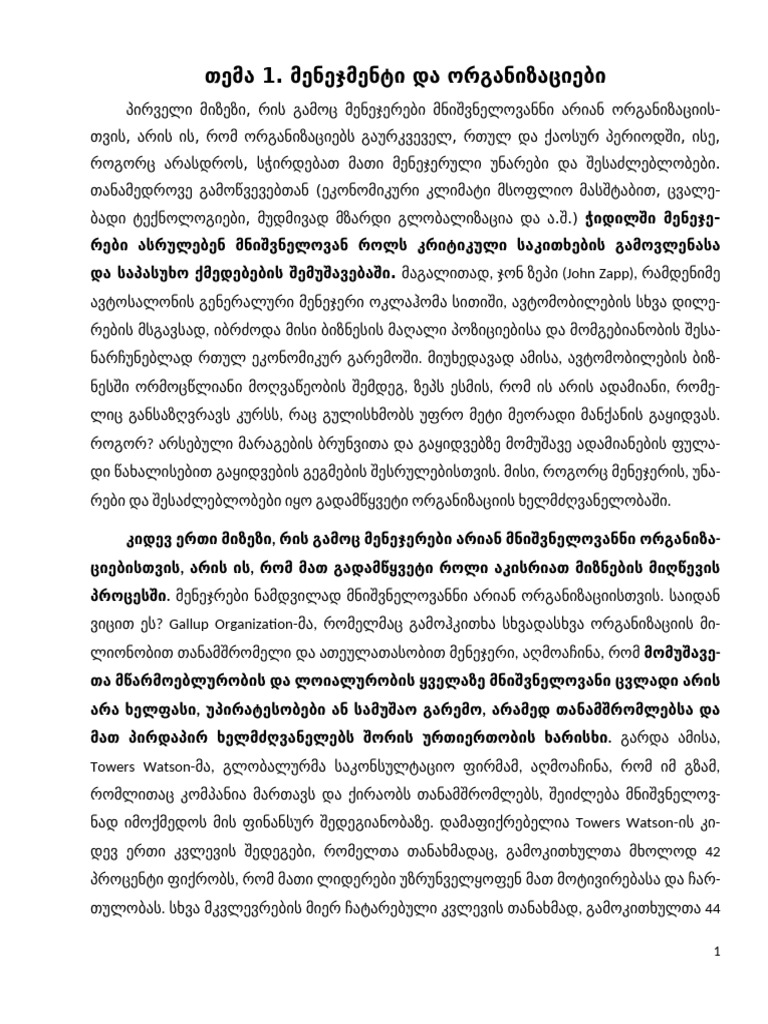 (John Zapp),, - , - , - , ,, - , - ? | PDF