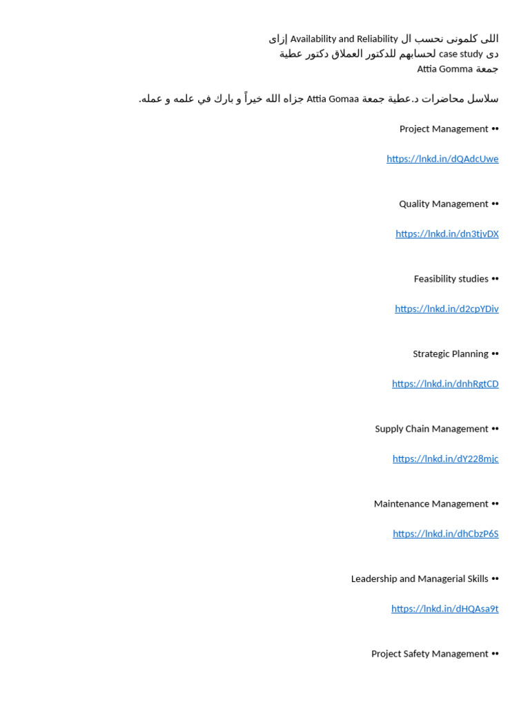 12 - Availability and Reliability | PDF