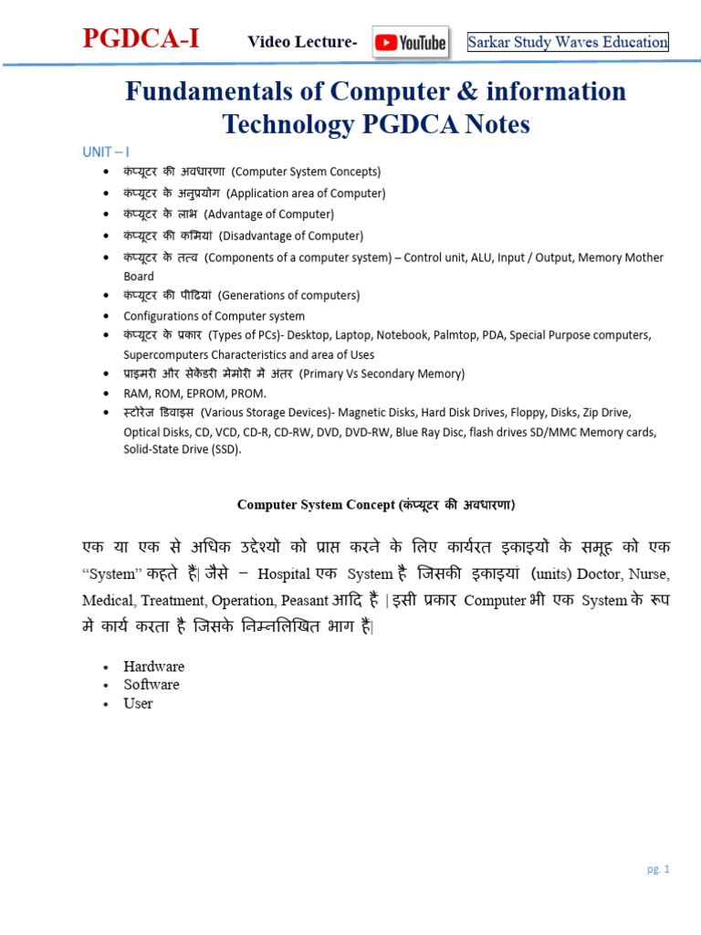PGDCA-1 - Fundamental - Unit-1 | PDF
