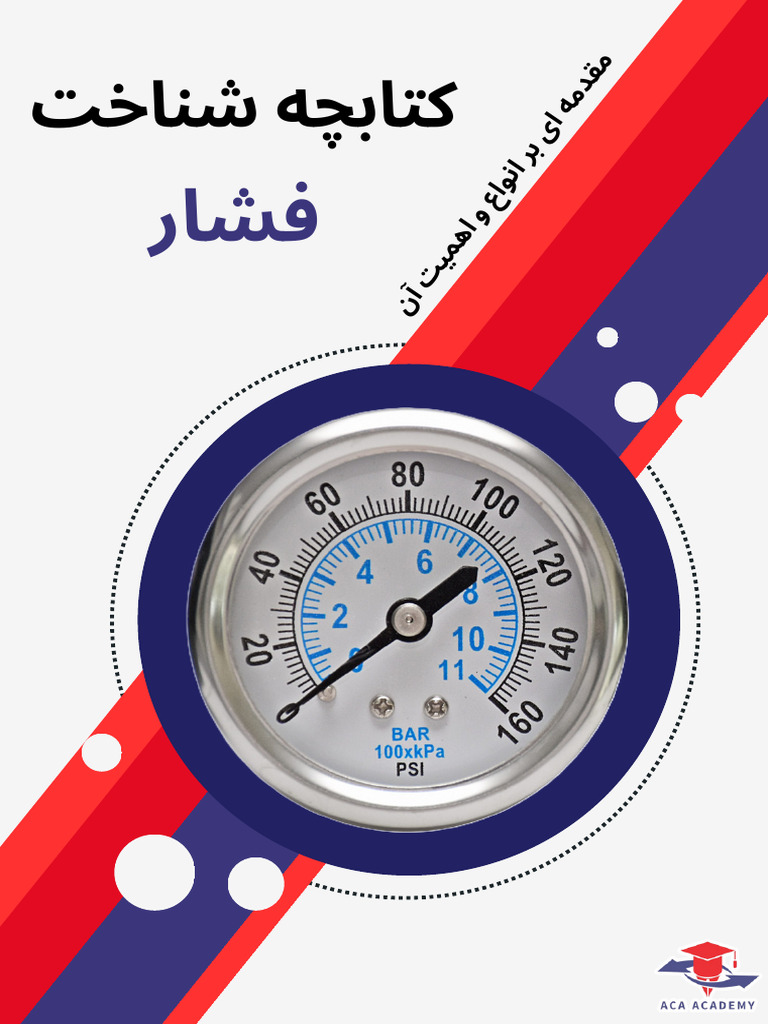 Pressure Booklet 2 | PDF