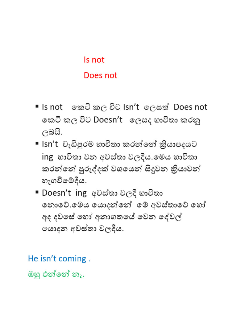 Does Not | PDF