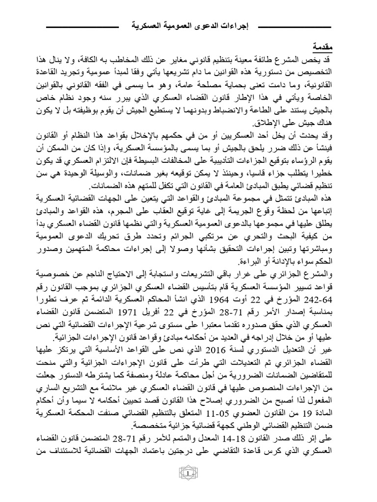 Ffffffffffff /N7G7?F' /Ngng?F' On?دF' 0'''7.' Ffffffffffffffffffffffff ...