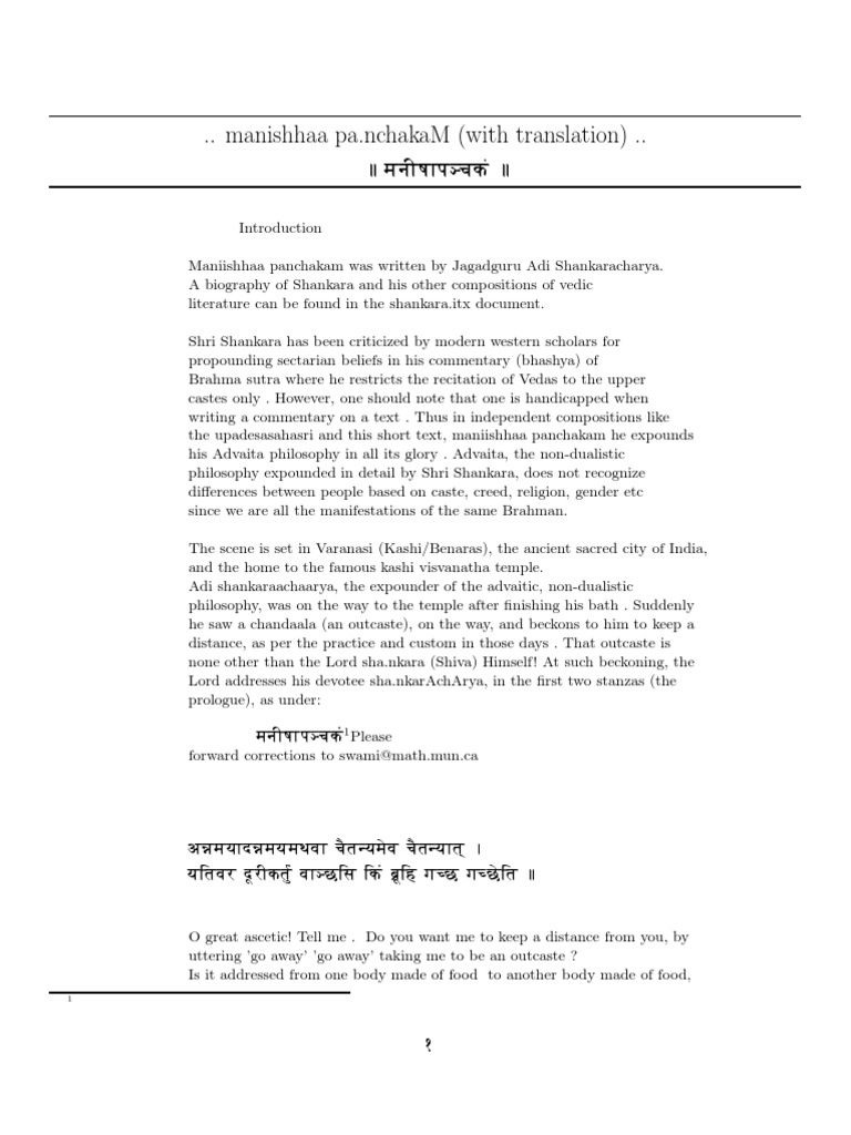Manisha Panchakam | PDF | Advaita Vedanta | Indian Religions