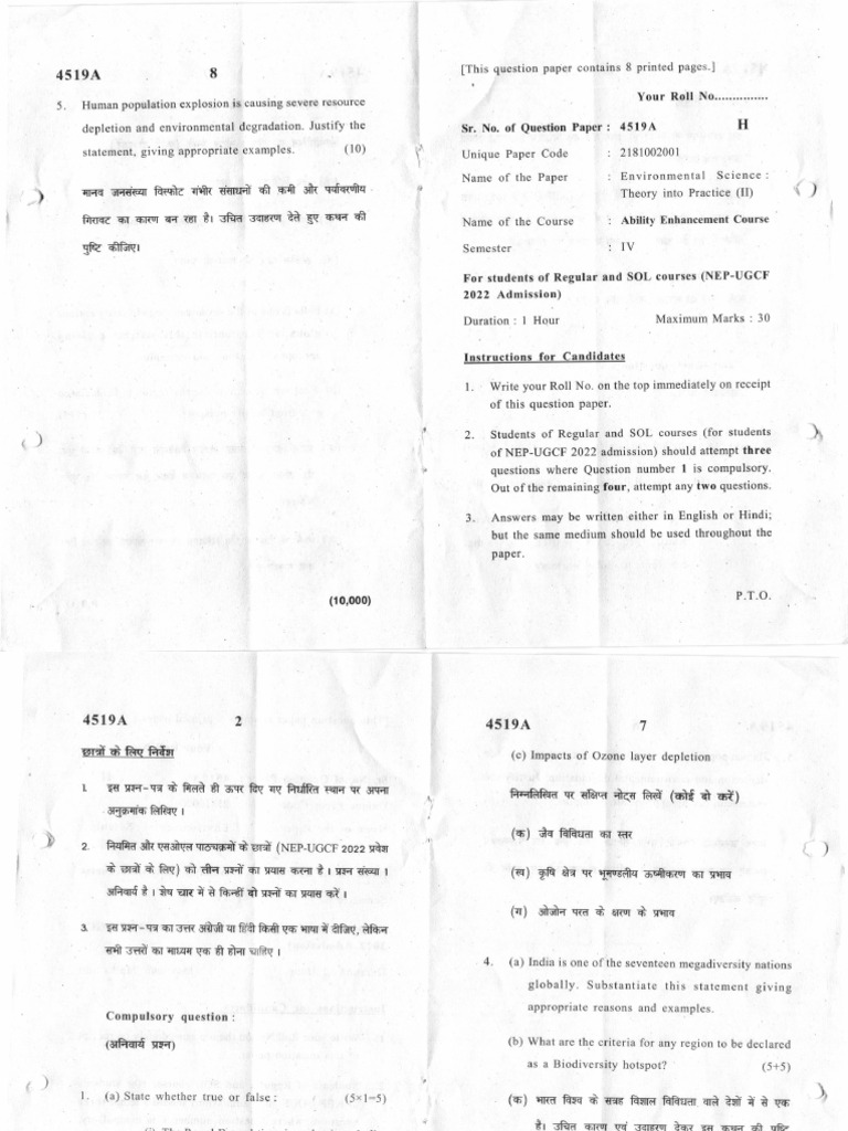 AEC - Environmental Science Semester 4th | PDF