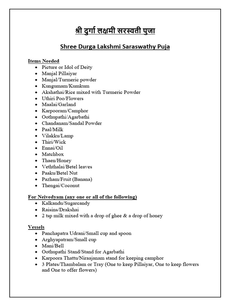Simple Durga Lakshmi Saraswathy Poojai - 240311 - 012148 | PDF | Hindu ...