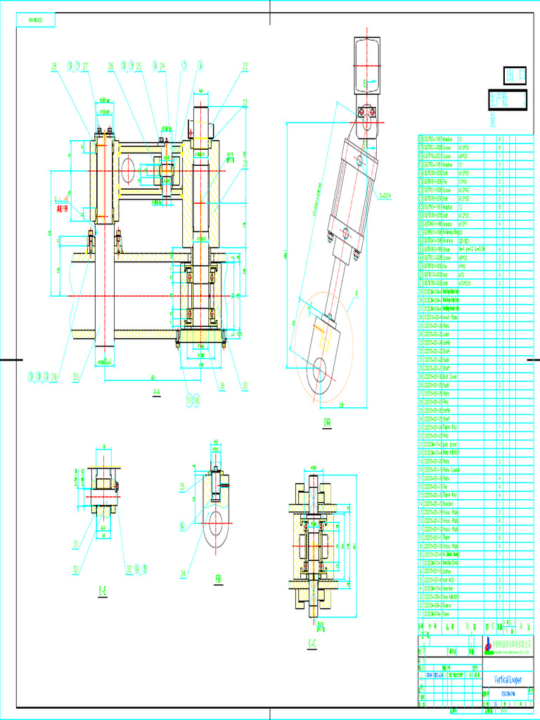 ZC3223H 210 Vertical Looper (2f2) Model | PDF