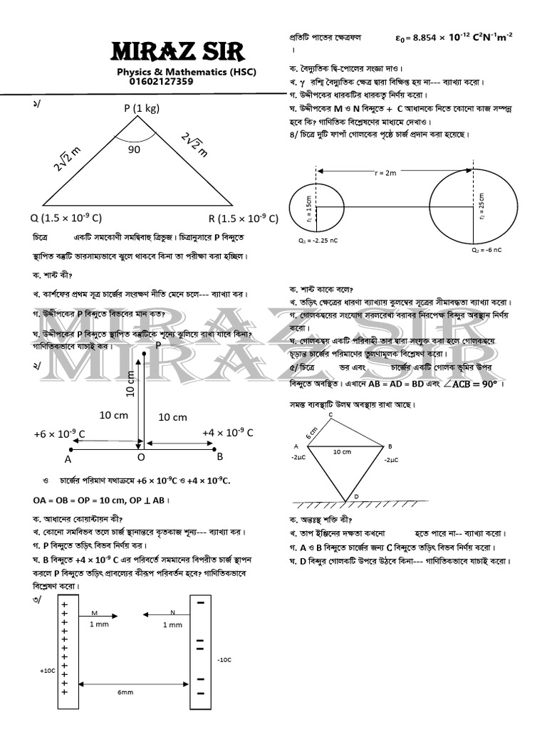 Physics Exam QN With Ko Kho | PDF