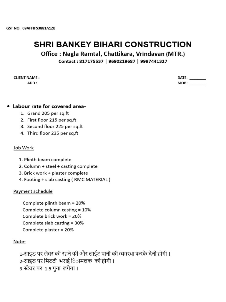 SHRI BANKEY BIHARI CONSTRUCTION | PDF