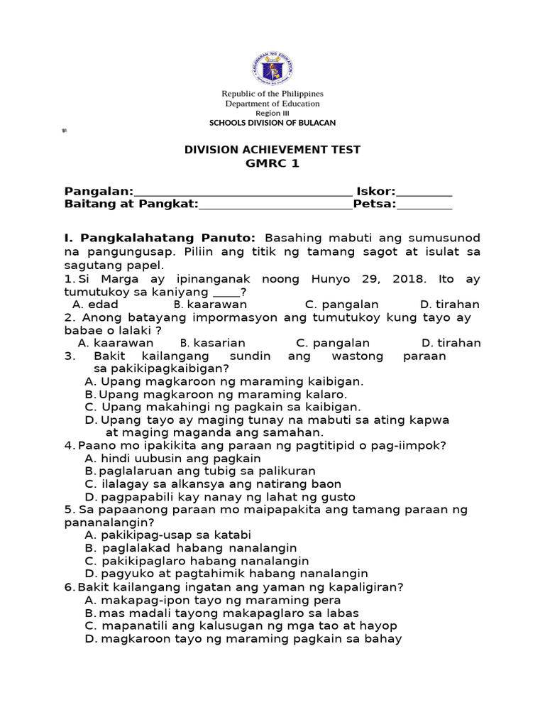 GMRC 1 Dat Test Final | PDF