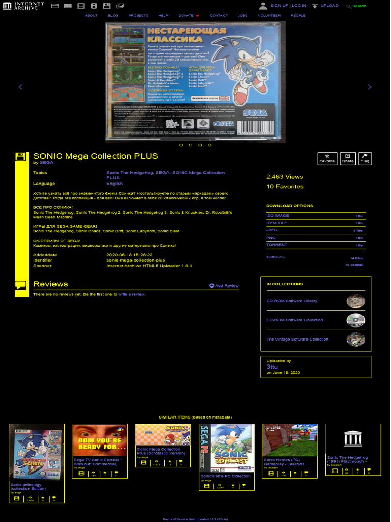 SONIC Mega Collection PLUS - SEGA - Free Download, Borrow, and ...