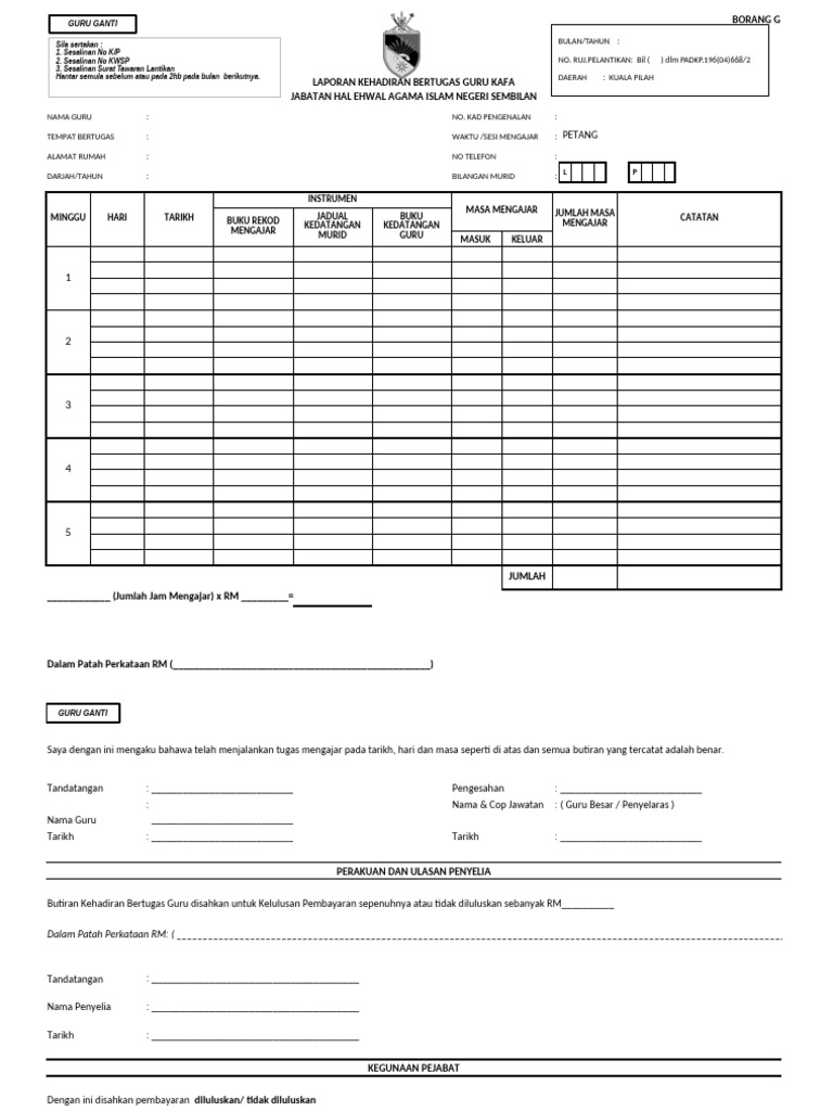 BORANG G (TUNTUTAN ELAUN GURU) -GURU GANTI | PDF
