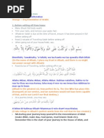 Virtues of Different Surahs in Quran | PDF | Muhammad | Hadith